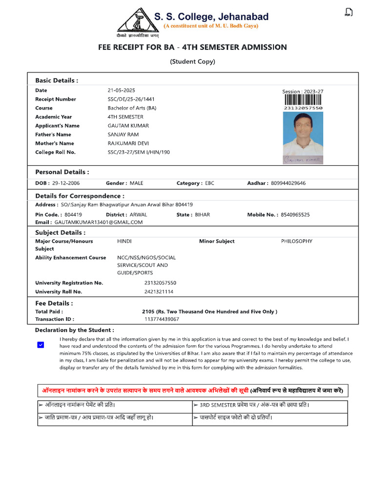Admission Details | PDF
