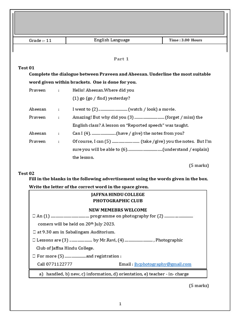 Grade 11 English 1st Term Test Paper | PDF | Coffee