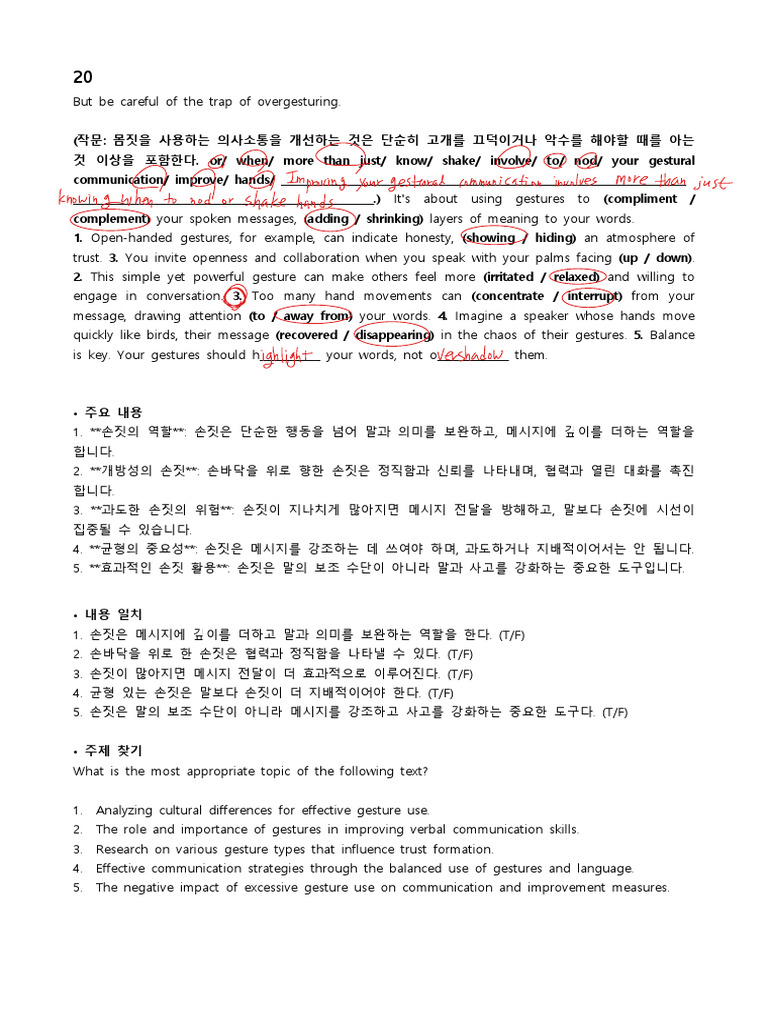 Enhancing Gestural Communication Skills | PDF | Beauty | Gesture