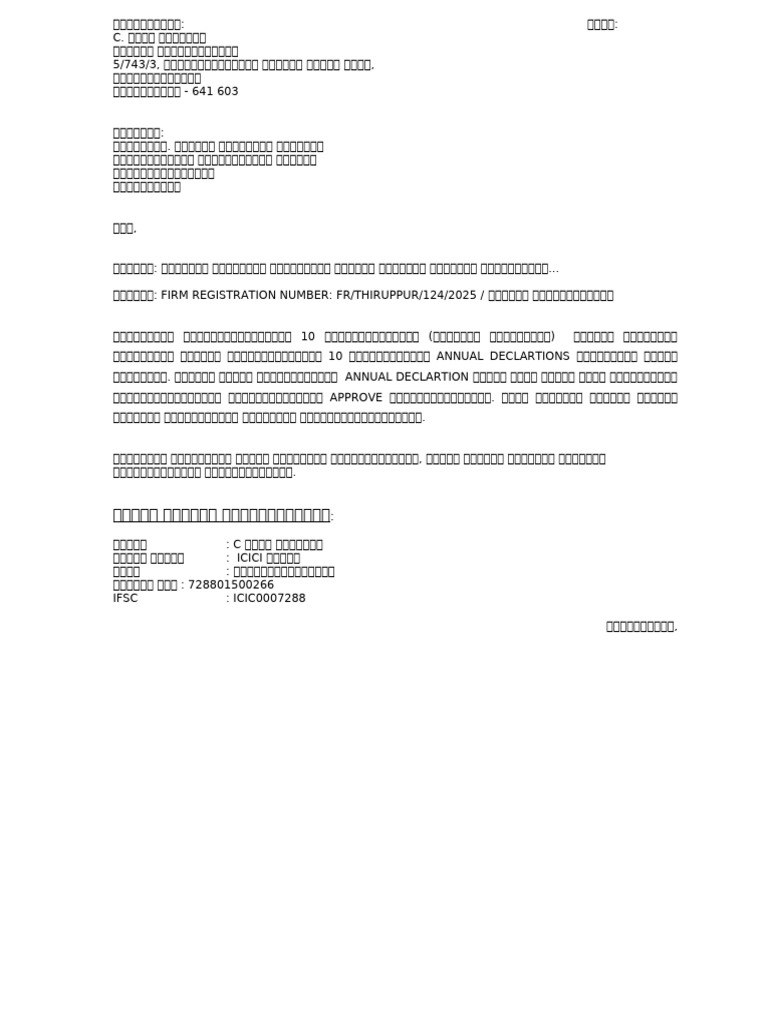 Dro Tirupur Refund Letter1 | PDF