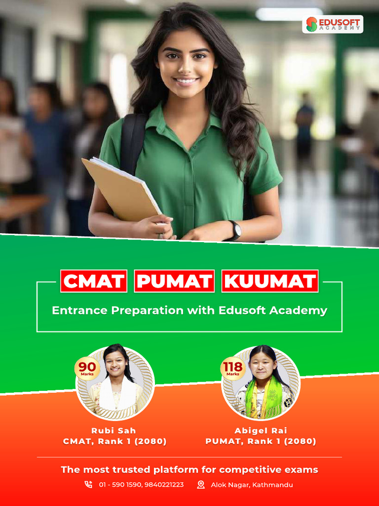 Comprehensive CMAT/PUMAT/KUUMAT Prep | PDF | Tests | Qualifications