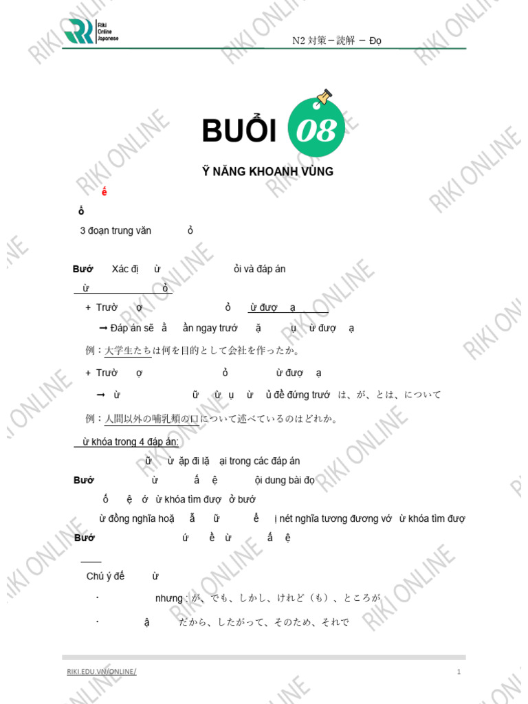 N2 TSK Dokkai Bai8 KNKV | PDF