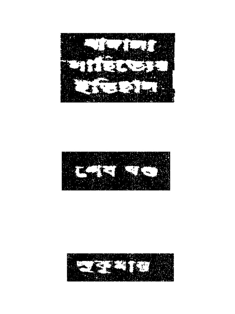 Bangla Sahityer Itihas by Sukumar Sen Part - 4 | PDF