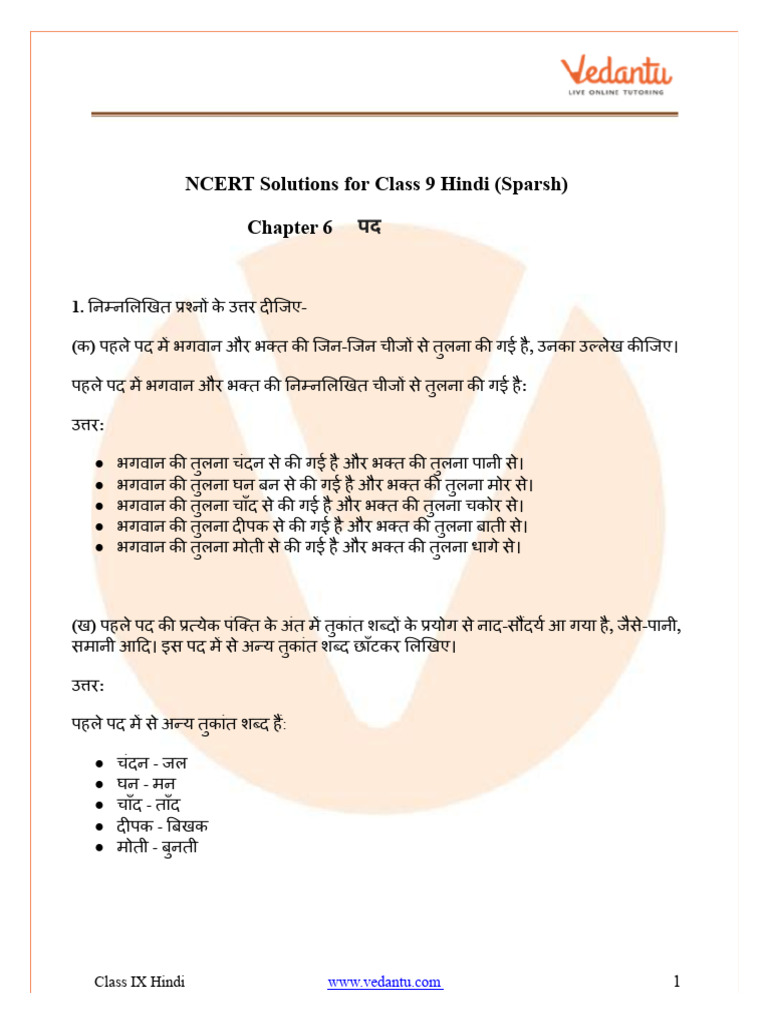 Ncert Solutions Class 9 Hindi Sparsh Chapter 6 | PDF