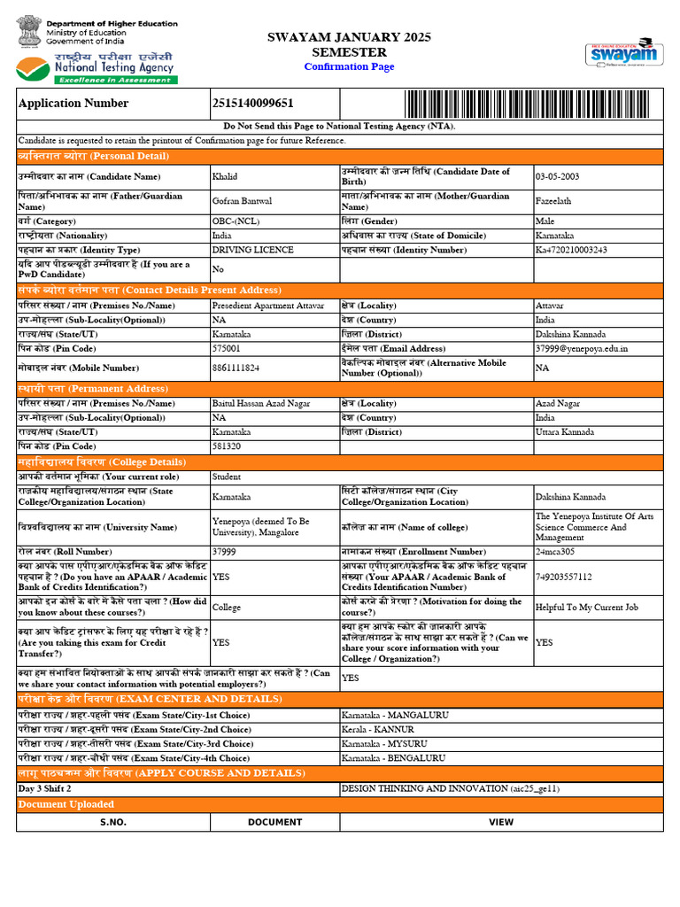 SWAYAM Document | PDF