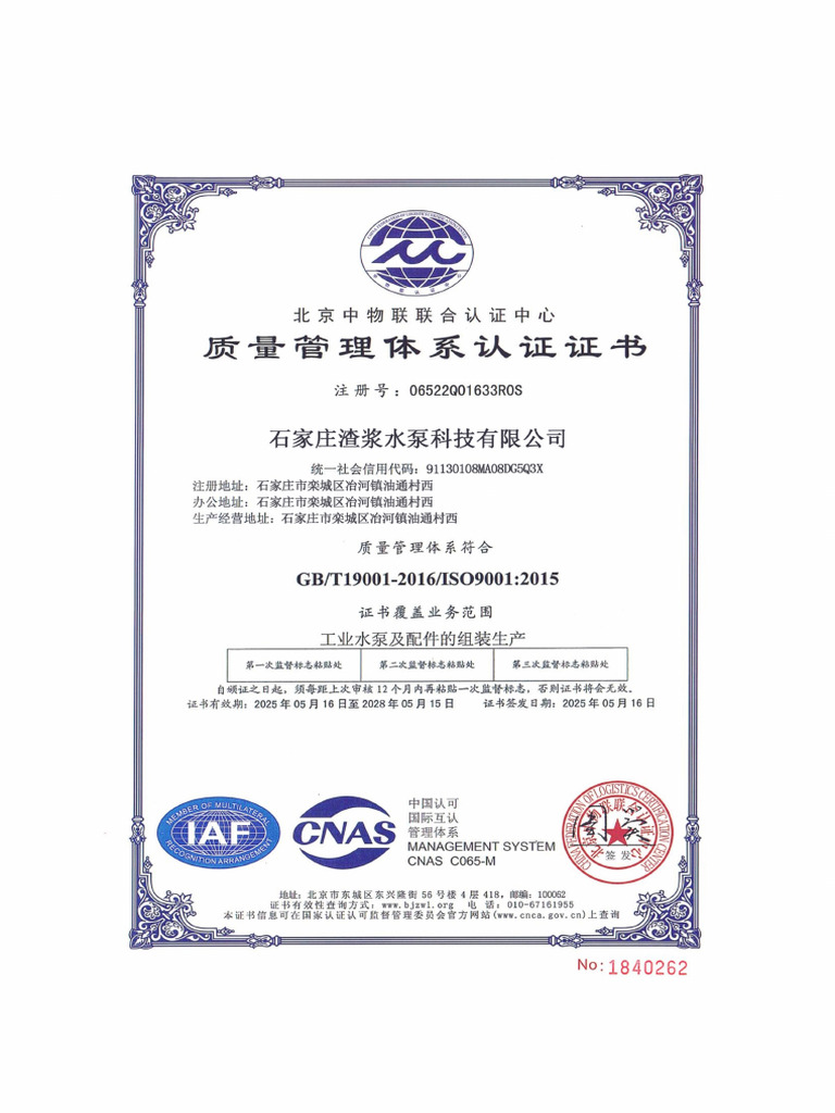 ISO1 | PDF