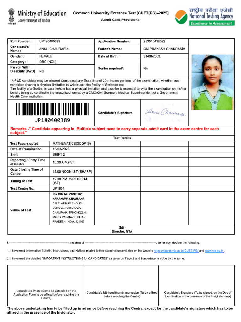 Admit Card | PDF