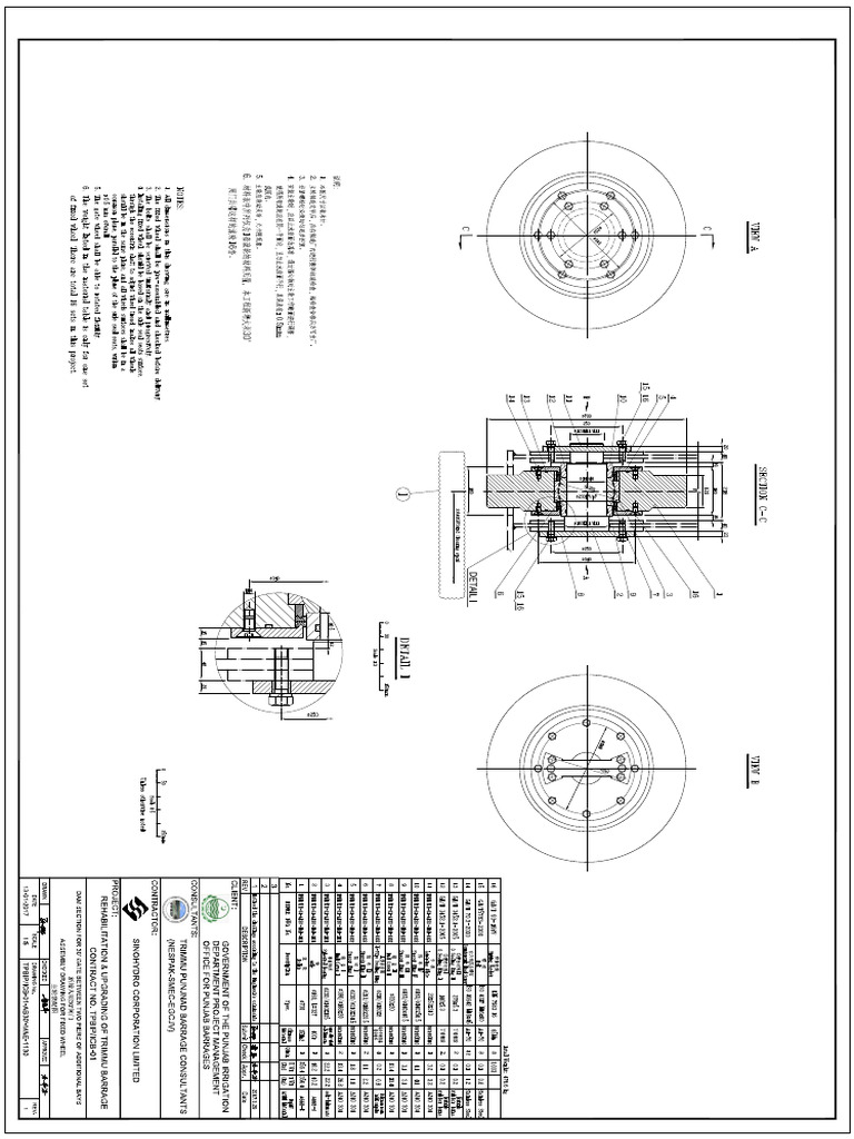 Tpbipicb-01-Ab30'-M&e-1130 Assembly Drawing For Fixed Wheel-R1 | PDF