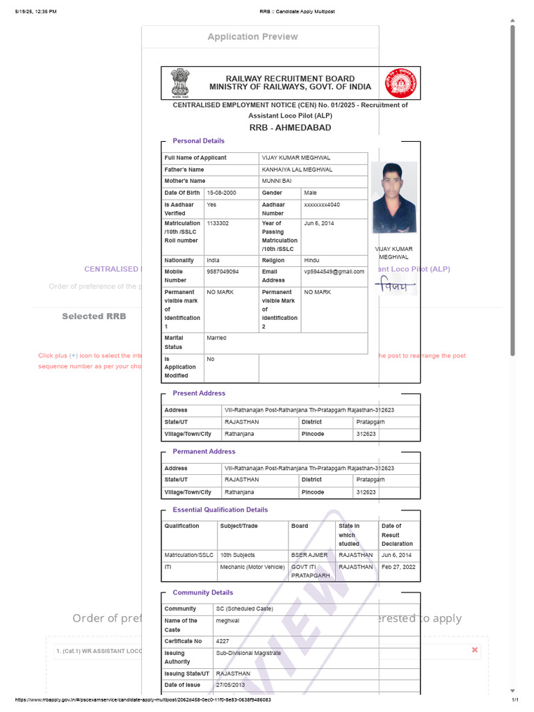 RRB - Candidate Apply Multipost | PDF