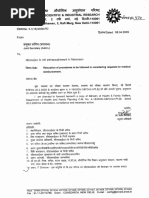 Revised CGHS Rates For IPD - 21-04-2023 | PDF | Government
