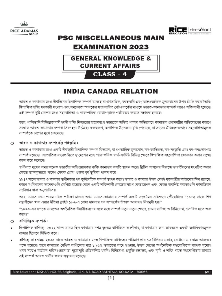 GK & CA Class - 4 (Beng Ver) Final PDF | PDF