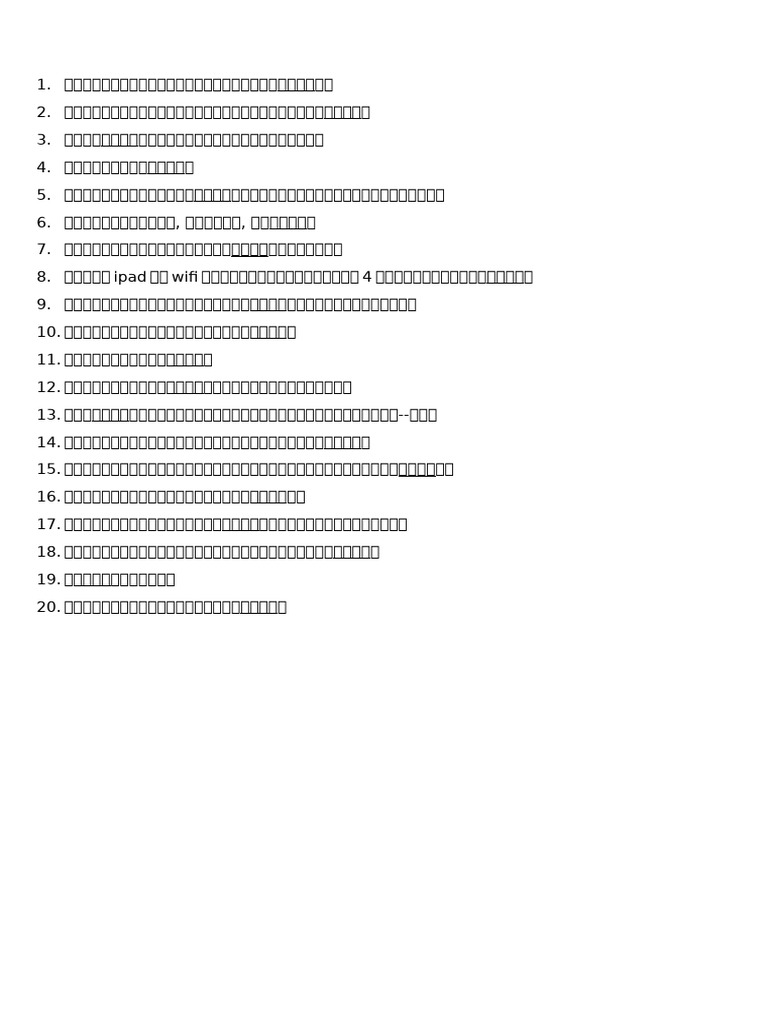 培基P6成語2 20241125 Answer | PDF