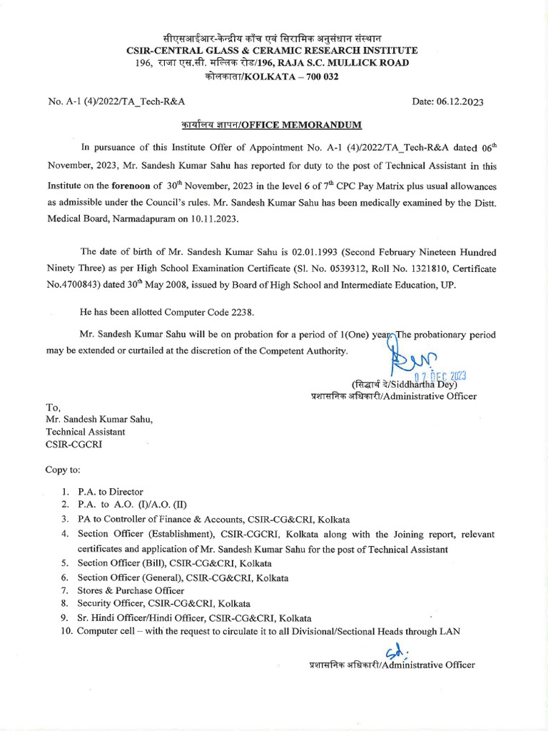 CGHS Revised Ceiling Rate For Knee and Hip Implants | PDF