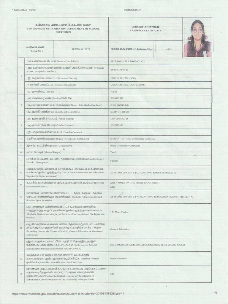 TC | PDF