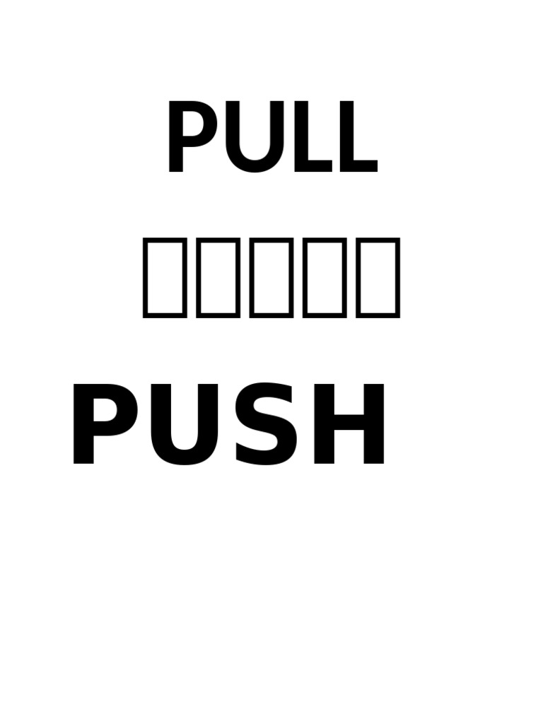Pull ( ) | PDF