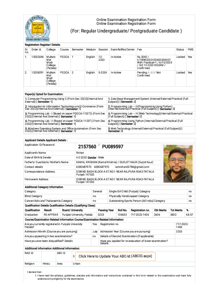 PGDCA Examination Form Sem 2 Punjabi University Patiala | PDF