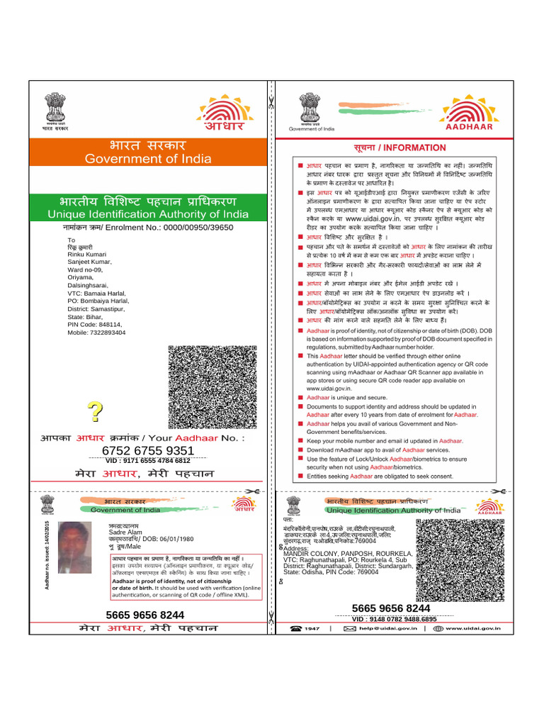 Sadre Alam Aadhaar | PDF