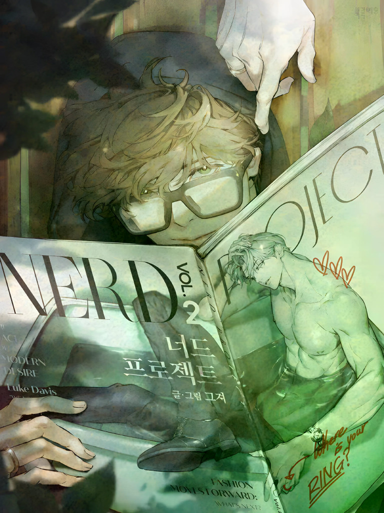 43 Nerd Project PDY | PDF