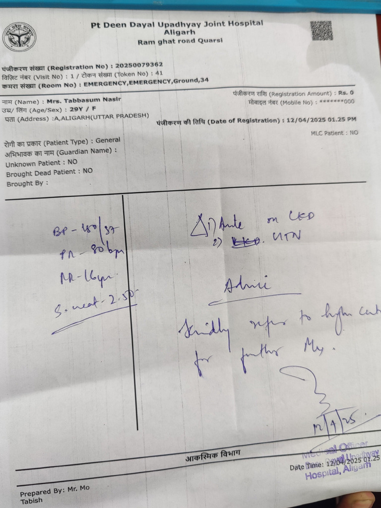 Image To PDF 20250412 16.14.24 | PDF