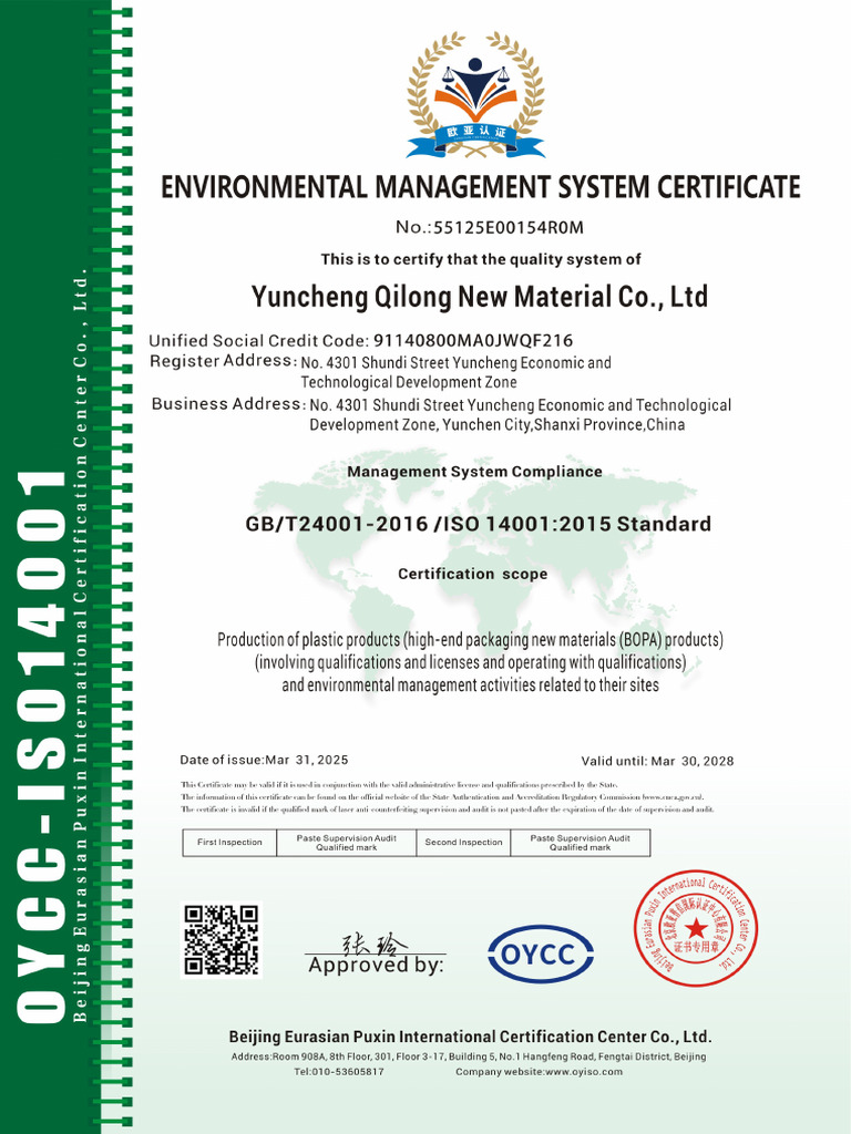 ISO 24001 - Qilong Factory 2028.3 | PDF