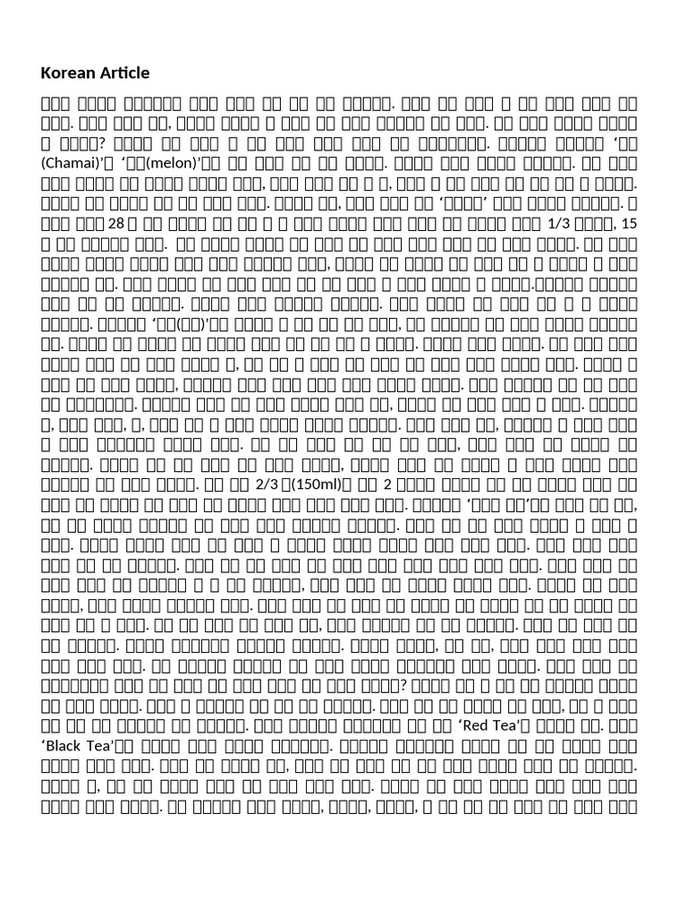 Translation Sample | PDF