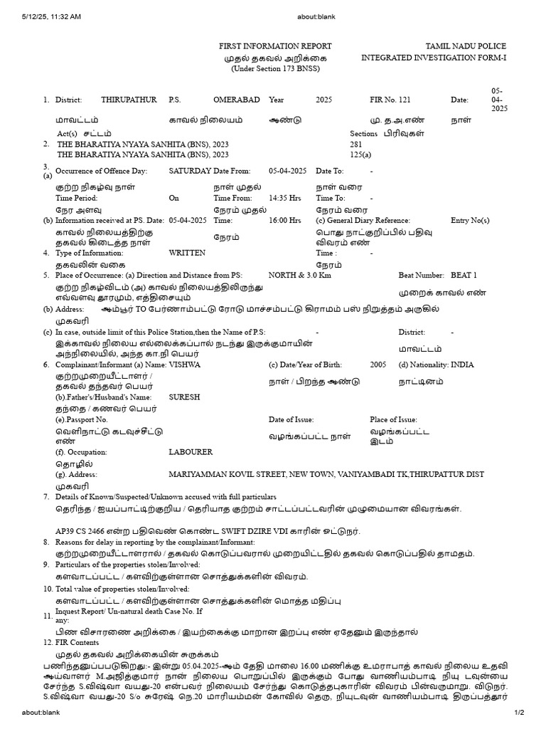 121 of 2025 FIR | PDF