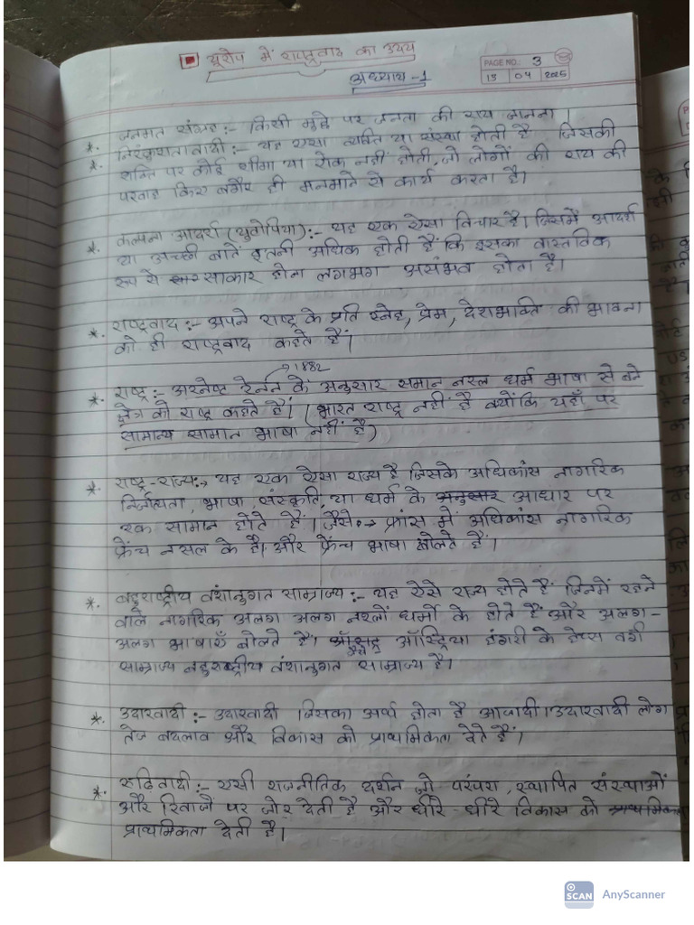 Jac Class 10 Notes History CH 1 | PDF