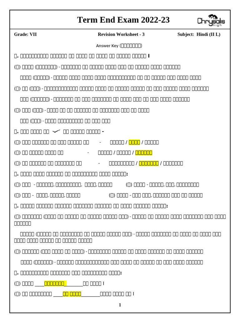 Answer Key (Worksheet). | PDF