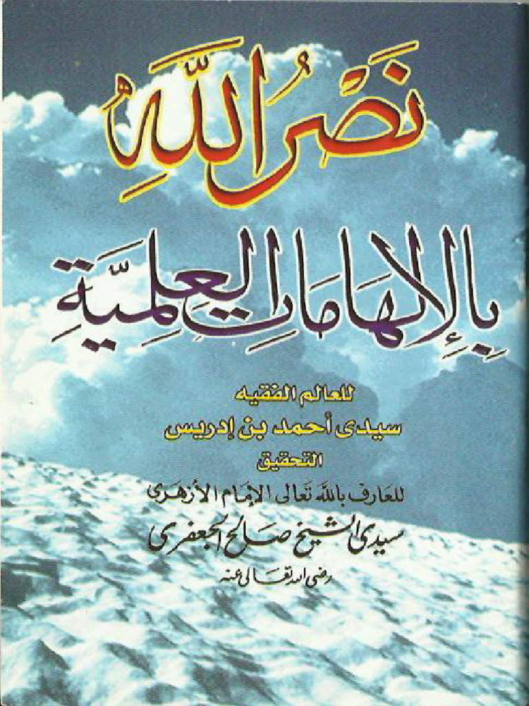 PDF 78 | PDF