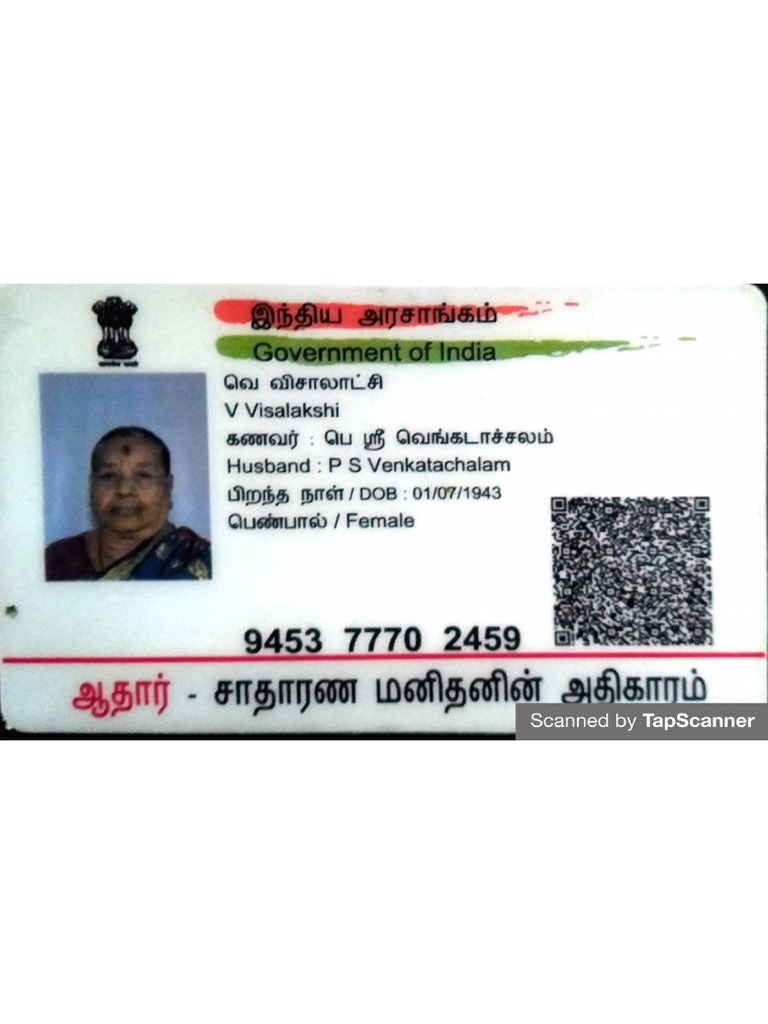 Aadhar - Visalakshi (6) - PDF | PDF