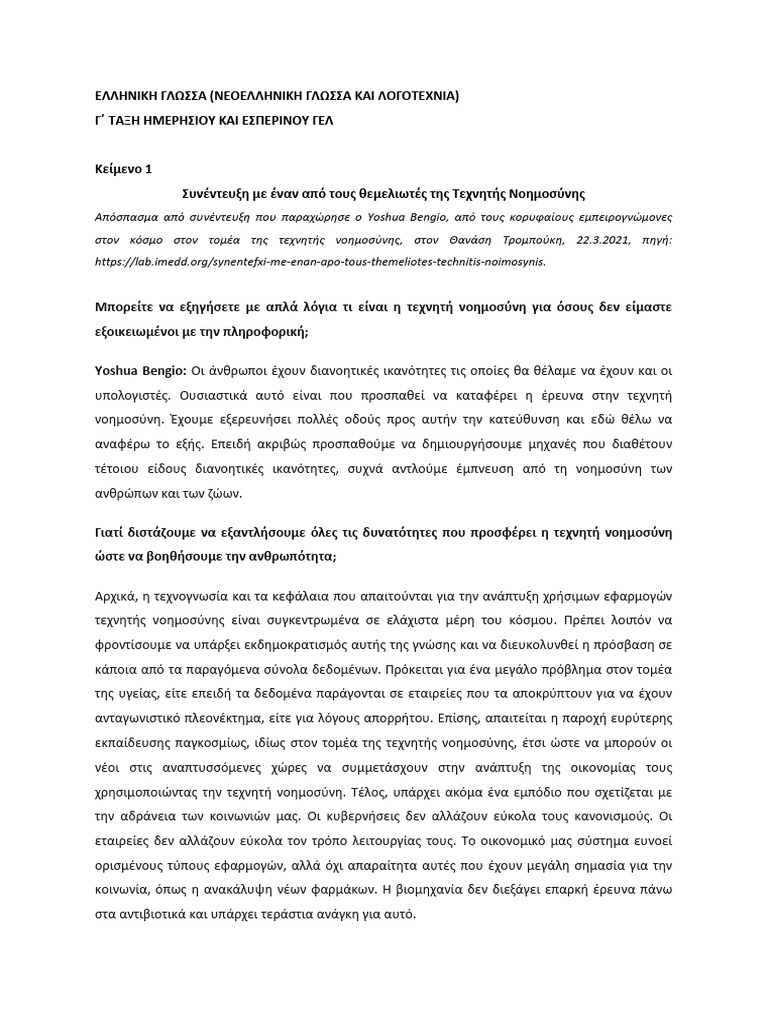 Yoshua Bengio | PDF