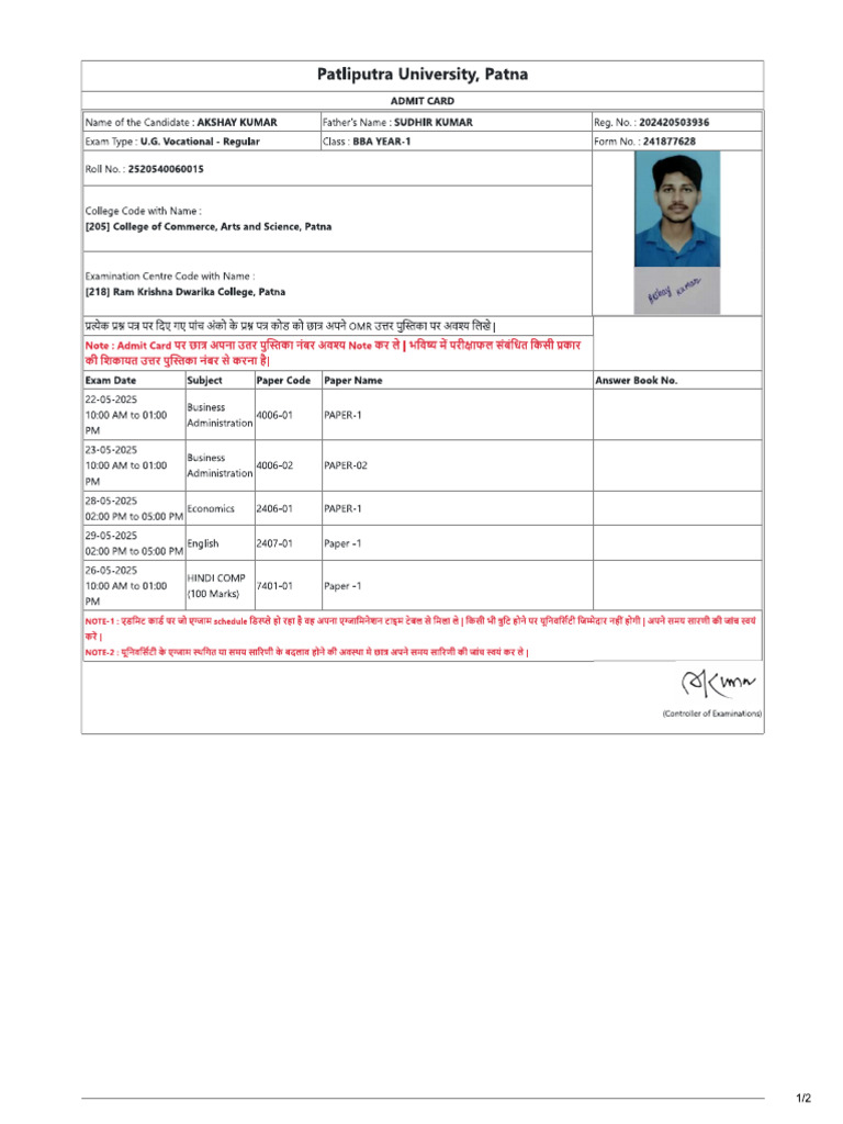 Akshay BBA1st Year Admit Card | PDF