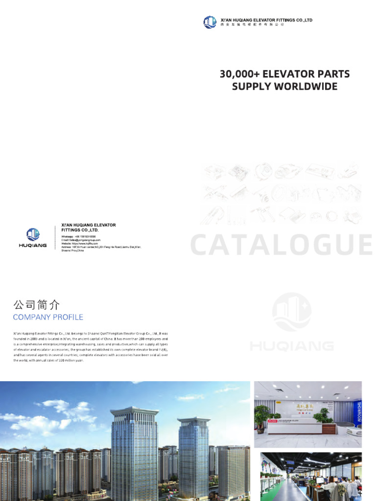 Hu Qiang Product Catalog | PDF
