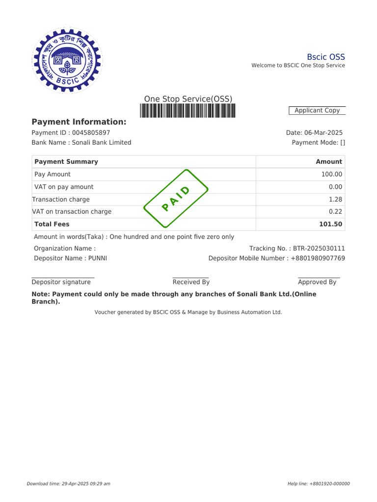 BTR 2025030111 | PDF