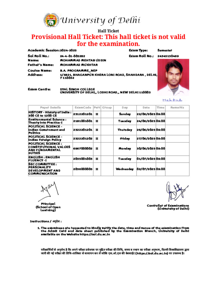 Hall Ticket Me | PDF