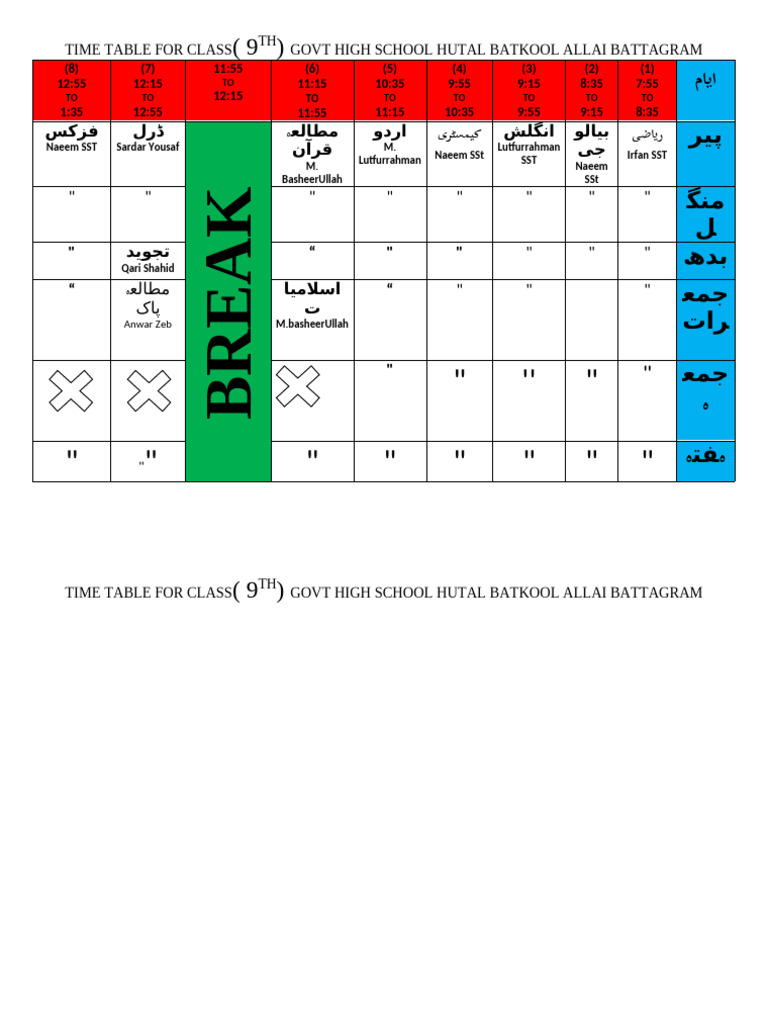 Class 9 Time Table | PDF