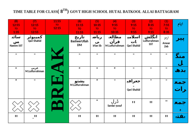 Class 8th Time Table | PDF