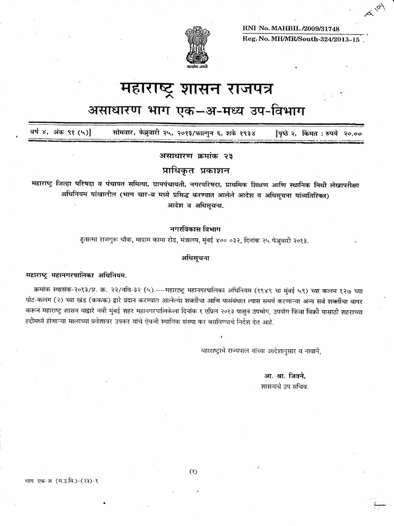 Adhi 1 | PDF | Taxes | Taxation