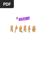 【教程】Switch DBI 图文使用教程 | PDF