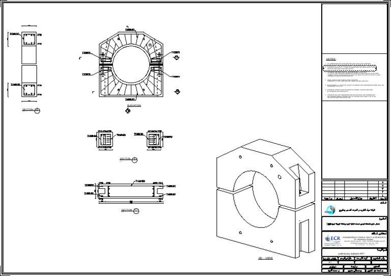 PRELIMINARY CONCRETE BALLAST-RFT (400-9) - Plan | PDF | Concrete | Materials