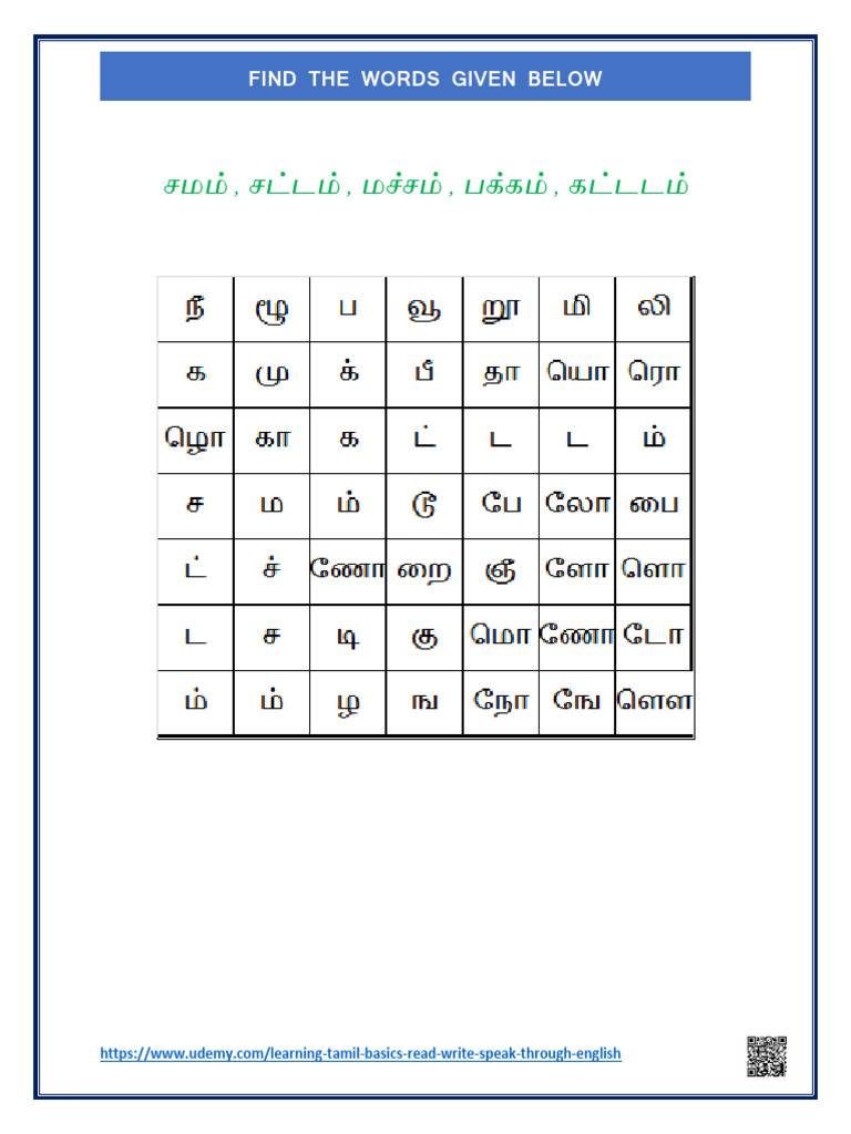 003 Lecture-3-Find-and-Mark-Words | PDF