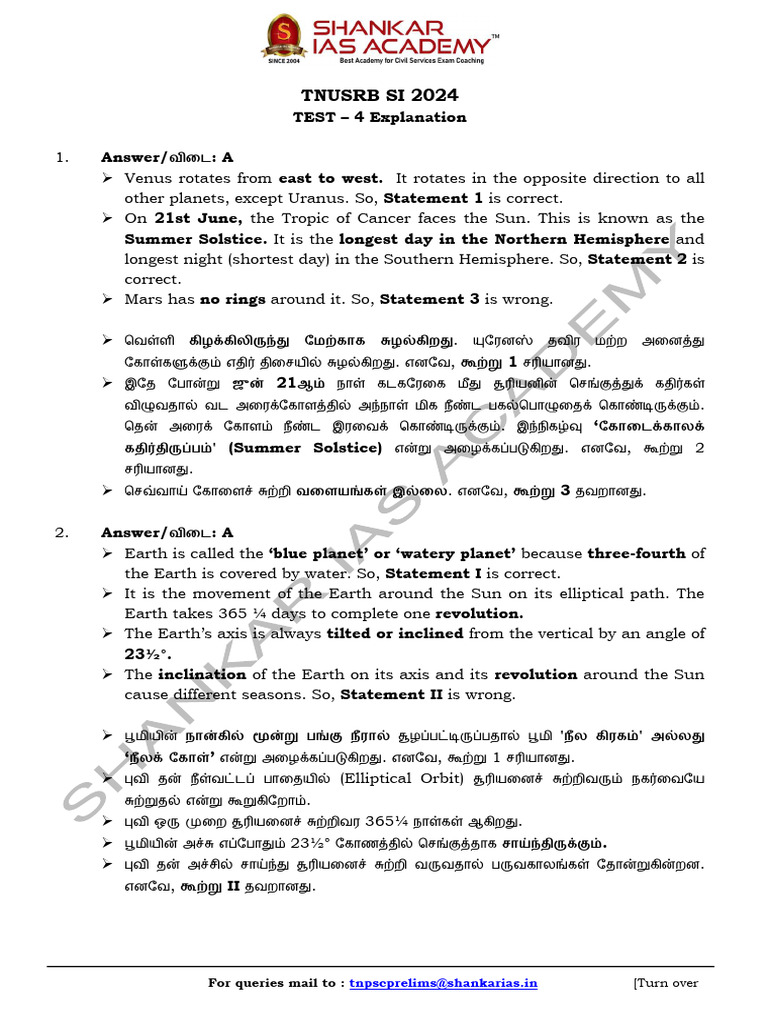 TNUSRB TEST 4 - Explanation | PDF