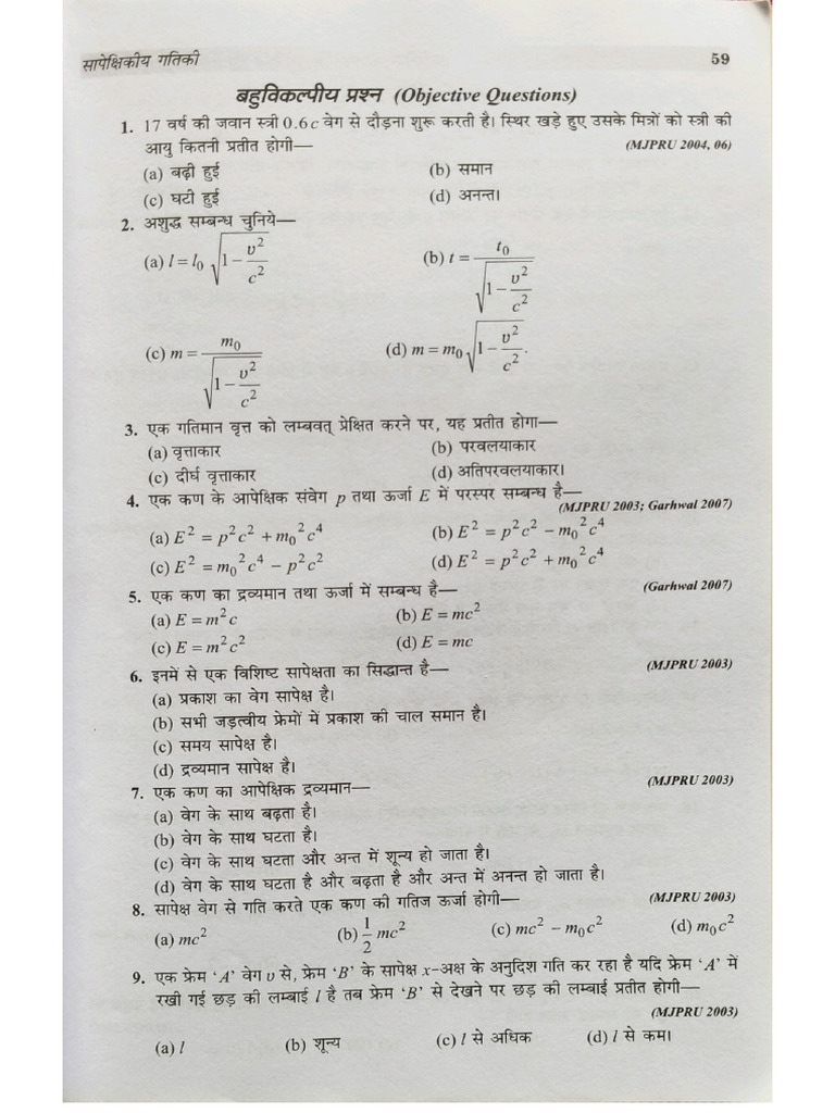 PDFGallery 20250520 081645 | PDF