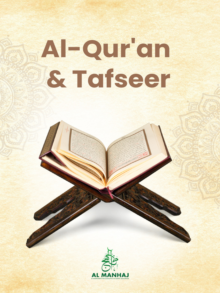 Quran | PDF