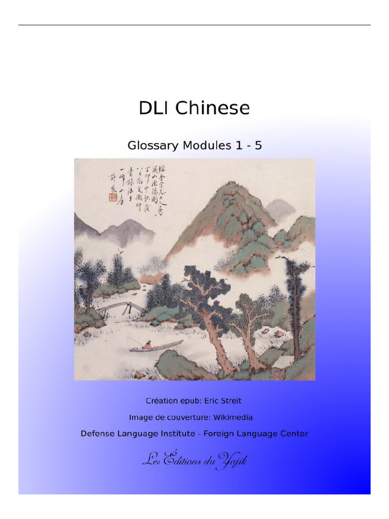 Chinese Basic Vocabulary Guide | PDF