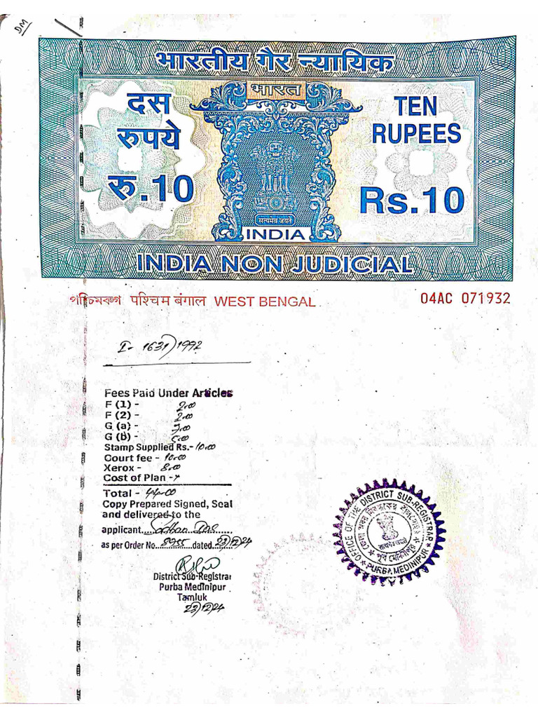 Chain Deed 1 | PDF