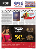 Fear Compressed Medium | PDF