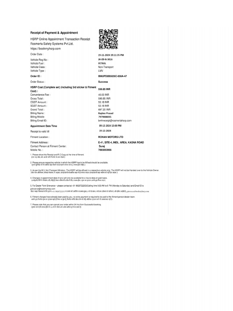 HSRP JH09N3016 | PDF