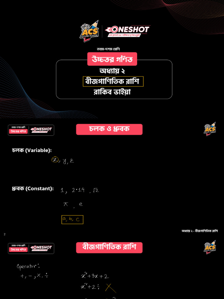 Algebraic Expression Note | PDF