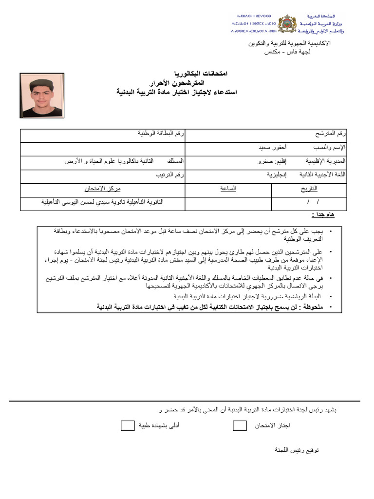 ConvocationEducationPhysique.pdf; Filename=UTF 8''ConvocationEducationPhysique | PDF